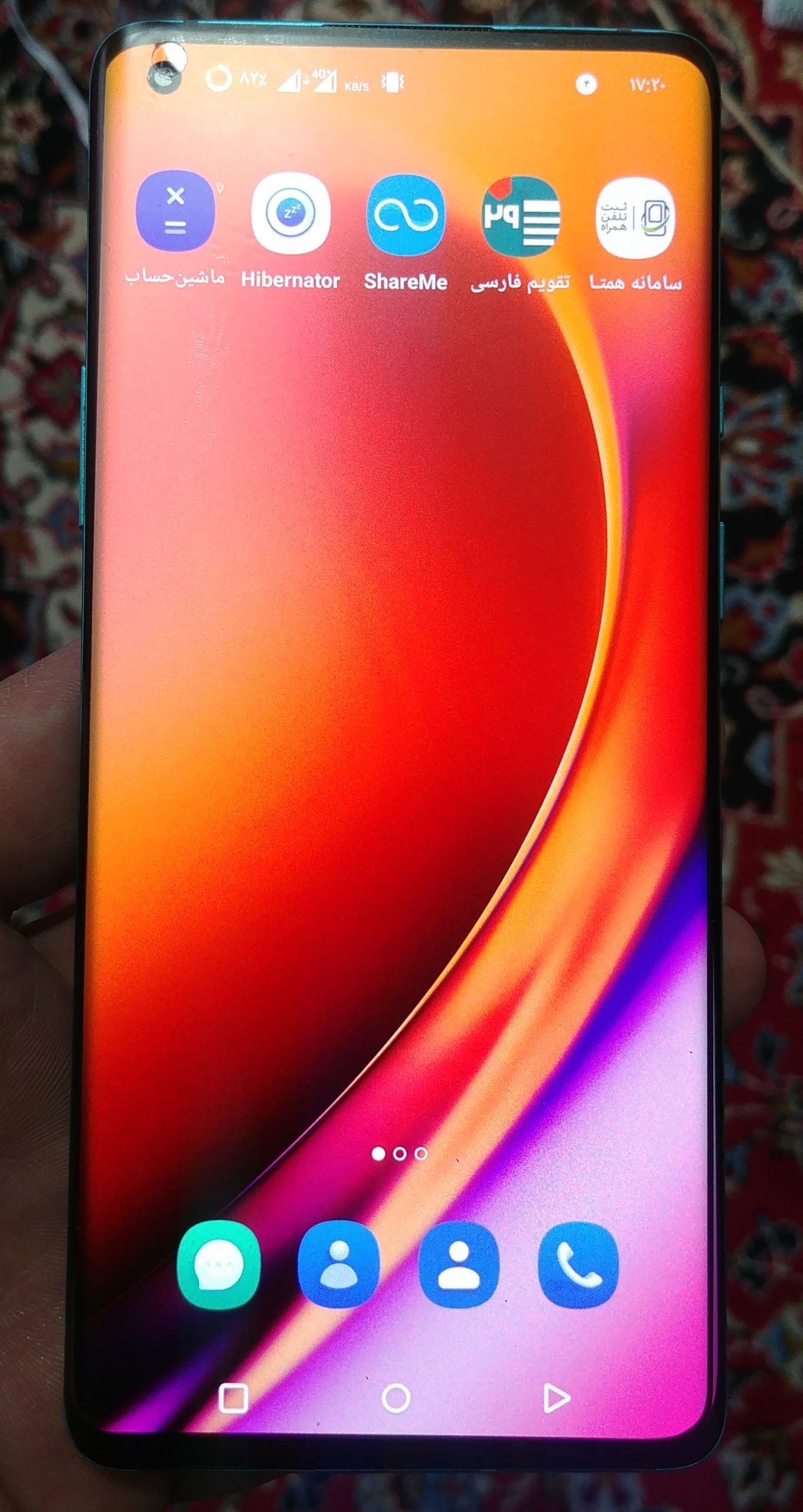 One Plus 8 Pro One Plus 8 Pro